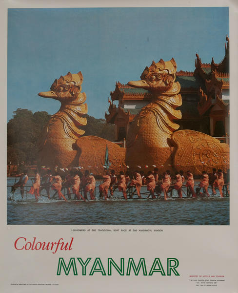 Colorful Myanmar Travel Poster | David Pollack Vintage Posters